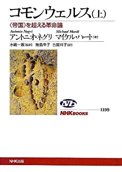 【状態】中古品（非常に良い）【メーカー名】NHK出版【メーカー型番】【ブランド名】掲載画像は全てイメージです。実際の商品とは色味等異なる場合がございますのでご了承ください。【 ご注文からお届けまで 】・ご注文　：ご注文は24時間受け付けてお...