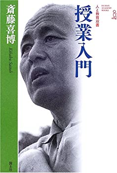 【メーカー名】国土社【メーカー型番】【ブランド名】掲載画像は全てイメージです。実際の商品とは色味等異なる場合がございますのでご了承ください。【 ご注文からお届けまで 】・ご注文　：ご注文は24時間受け付けております。・注文確認：当店より注文...