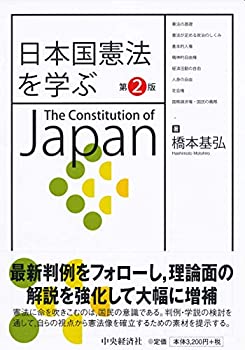 【メーカー名】中央経済社【メーカー型番】【ブランド名】掲載画像は全てイメージです。実際の商品とは色味等異なる場合がございますのでご了承ください。【 ご注文からお届けまで 】・ご注文　：ご注文は24時間受け付けております。・注文確認：当店より...