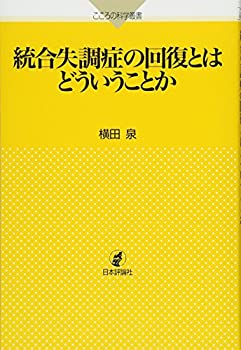 【メーカー名】日本評論社【メーカー型番】【ブランド名】掲載画像は全てイメージです。実際の商品とは色味等異なる場合がございますのでご了承ください。【 ご注文からお届けまで 】・ご注文　：ご注文は24時間受け付けております。・注文確認：当店より...