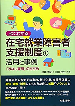 【メーカー名】日本法令【メーカー型番】【ブランド名】日本法令掲載画像は全てイメージです。実際の商品とは色味等異なる場合がございますのでご了承ください。【 ご注文からお届けまで 】・ご注文　：ご注文は24時間受け付けております。・注文確認：当...