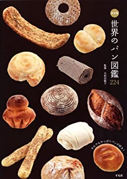【メーカー名】平凡社【メーカー型番】【ブランド名】掲載画像は全てイメージです。実際の商品とは色味等異なる場合がございますのでご了承ください。【 ご注文からお届けまで 】・ご注文　：ご注文は24時間受け付けております。・注文確認：当店より注文...