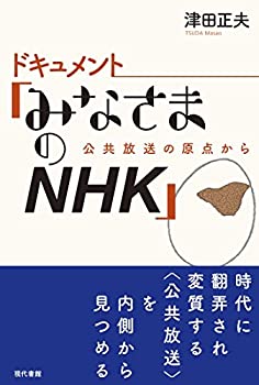 【メーカー名】現代書館【メーカー型番】【ブランド名】掲載画像は全てイメージです。実際の商品とは色味等異なる場合がございますのでご了承ください。【 ご注文からお届けまで 】・ご注文　：ご注文は24時間受け付けております。・注文確認：当店より注...