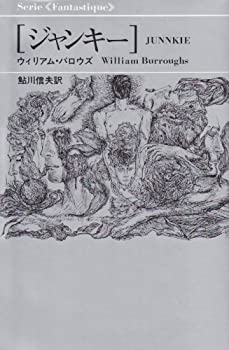【状態】中古品（非常に良い）【メーカー名】思潮社【メーカー型番】【ブランド名】掲載画像は全てイメージです。実際の商品とは色味等異なる場合がございますのでご了承ください。【 ご注文からお届けまで 】・ご注文　：ご注文は24時間受け付けておりま...