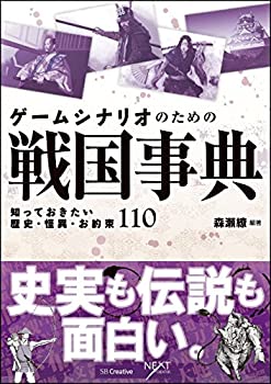 【状態】中古品（非常に良い）【メーカー名】SBクリエイティブ【メーカー型番】【ブランド名】掲載画像は全てイメージです。実際の商品とは色味等異なる場合がございますのでご了承ください。【 ご注文からお届けまで 】・ご注文　：ご注文は24時間受け...