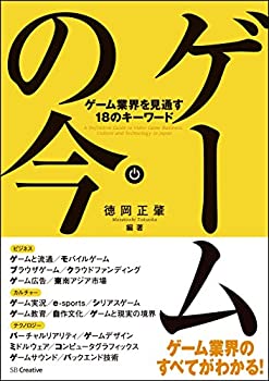 【メーカー名】SBクリエイティブ【メーカー型番】【ブランド名】掲載画像は全てイメージです。実際の商品とは色味等異なる場合がございますのでご了承ください。【 ご注文からお届けまで 】・ご注文　：ご注文は24時間受け付けております。・注文確認：...