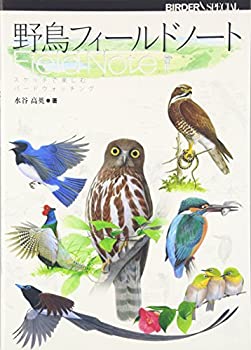 【状態】中古品（非常に良い）【メーカー名】文一総合出版【メーカー型番】【ブランド名】掲載画像は全てイメージです。実際の商品とは色味等異なる場合がございますのでご了承ください。【 ご注文からお届けまで 】・ご注文　：ご注文は24時間受け付けて...
