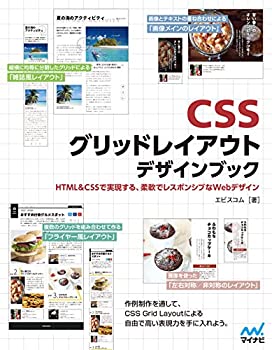 【メーカー名】マイナビ出版【メーカー型番】【ブランド名】掲載画像は全てイメージです。実際の商品とは色味等異なる場合がございますのでご了承ください。【 ご注文からお届けまで 】・ご注文　：ご注文は24時間受け付けております。・注文確認：当店よ...