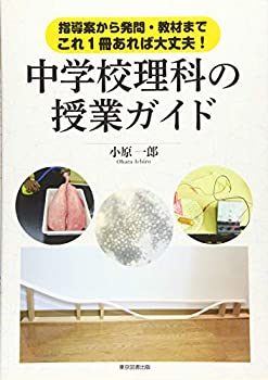 【メーカー名】東京図書出版【メーカー型番】【ブランド名】掲載画像は全てイメージです。実際の商品とは色味等異なる場合がございますのでご了承ください。【 ご注文からお届けまで 】・ご注文　：ご注文は24時間受け付けております。・注文確認：当店よ...
