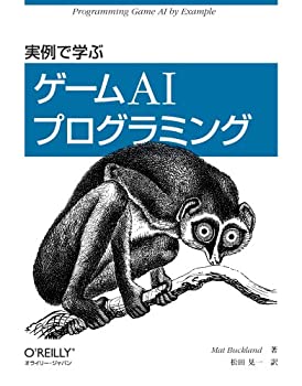 【メーカー名】オライリー・ジャパン【メーカー型番】【ブランド名】掲載画像は全てイメージです。実際の商品とは色味等異なる場合がございますのでご了承ください。【 ご注文からお届けまで 】・ご注文　：ご注文は24時間受け付けております。・注文確認...