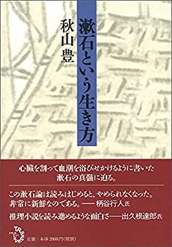 【状態】中古品（非常に良い）【メーカー名】トランスビュー【メーカー型番】【ブランド名】掲載画像は全てイメージです。実際の商品とは色味等異なる場合がございますのでご了承ください。【 ご注文からお届けまで 】・ご注文　：ご注文は24時間受け付け...