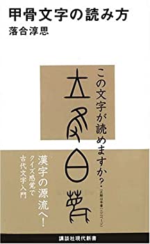 【メーカー名】講談社【メーカー型番】【ブランド名】掲載画像は全てイメージです。実際の商品とは色味等異なる場合がございますのでご了承ください。【 ご注文からお届けまで 】・ご注文　：ご注文は24時間受け付けております。・注文確認：当店より注文...