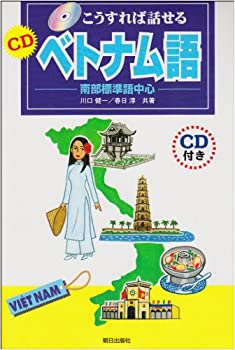 【メーカー名】朝日出版社【メーカー型番】【ブランド名】掲載画像は全てイメージです。実際の商品とは色味等異なる場合がございますのでご了承ください。【 ご注文からお届けまで 】・ご注文　：ご注文は24時間受け付けております。・注文確認：当店より...