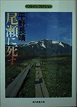 【状態】中古品（非常に良い）【メーカー名】社会思想社【メーカー型番】【ブランド名】掲載画像は全てイメージです。実際の商品とは色味等異なる場合がございますのでご了承ください。【 ご注文からお届けまで 】・ご注文　：ご注文は24時間受け付けてお...