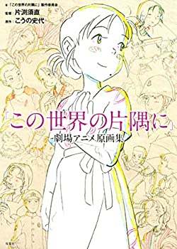 【状態】中古品（非常に良い）【メーカー名】双葉社【メーカー型番】【ブランド名】掲載画像は全てイメージです。実際の商品とは色味等異なる場合がございますのでご了承ください。【 ご注文からお届けまで 】・ご注文　：ご注文は24時間受け付けておりま...