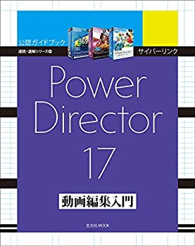 【状態】中古品（非常に良い）【メーカー名】玄光社【メーカー型番】【ブランド名】掲載画像は全てイメージです。実際の商品とは色味等異なる場合がございますのでご了承ください。【 ご注文からお届けまで 】・ご注文　：ご注文は24時間受け付けておりま...