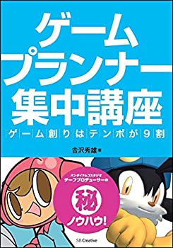 【状態】中古品（非常に良い）【メーカー名】SBクリエイティブ【メーカー型番】【ブランド名】掲載画像は全てイメージです。実際の商品とは色味等異なる場合がございますのでご了承ください。【 ご注文からお届けまで 】・ご注文　：ご注文は24時間受け...