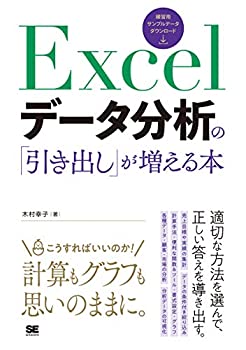 【状態】中古品（非常に良い）【メーカー名】翔泳社【メーカー型番】【ブランド名】翔泳社掲載画像は全てイメージです。実際の商品とは色味等異なる場合がございますのでご了承ください。【 ご注文からお届けまで 】・ご注文　：ご注文は24時間受け付けて...