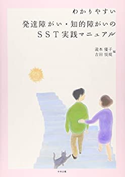 【状態】中古品（非常に良い）【メーカー名】中央法規出版【メーカー型番】【ブランド名】掲載画像は全てイメージです。実際の商品とは色味等異なる場合がございますのでご了承ください。【 ご注文からお届けまで 】・ご注文　：ご注文は24時間受け付けて...
