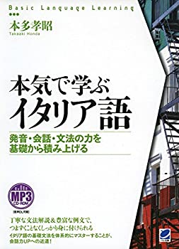 【状態】中古品（非常に良い）【メーカー名】ベレ出版【メーカー型番】【ブランド名】掲載画像は全てイメージです。実際の商品とは色味等異なる場合がございますのでご了承ください。【 ご注文からお届けまで 】・ご注文　：ご注文は24時間受け付けており...