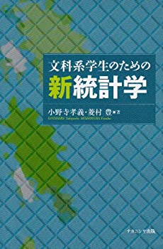 【メーカー名】ナカニシヤ出版【メーカー型番】【ブランド名】掲載画像は全てイメージです。実際の商品とは色味等異なる場合がございますのでご了承ください。【 ご注文からお届けまで 】・ご注文　：ご注文は24時間受け付けております。・注文確認：当店...