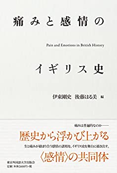 【メーカー名】東京外国語大学出版会【メーカー型番】【ブランド名】掲載画像は全てイメージです。実際の商品とは色味等異なる場合がございますのでご了承ください。【 ご注文からお届けまで 】・ご注文　：ご注文は24時間受け付けております。・注文確認...