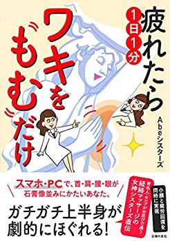 【メーカー名】主婦の友社【メーカー型番】【ブランド名】掲載画像は全てイメージです。実際の商品とは色味等異なる場合がございますのでご了承ください。【 ご注文からお届けまで 】・ご注文　：ご注文は24時間受け付けております。・注文確認：当店より...