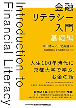 【状態】中古品（非常に良い）【メーカー名】きんざい【メーカー型番】【ブランド名】掲載画像は全てイメージです。実際の商品とは色味等異なる場合がございますのでご了承ください。【 ご注文からお届けまで 】・ご注文　：ご注文は24時間受け付けており...