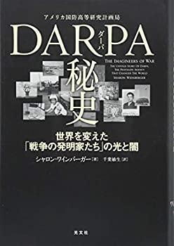 【メーカー名】光文社【メーカー型番】【ブランド名】掲載画像は全てイメージです。実際の商品とは色味等異なる場合がございますのでご了承ください。【 ご注文からお届けまで 】・ご注文　：ご注文は24時間受け付けております。・注文確認：当店より注文...