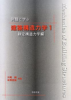 【メーカー名】コロナ社【メーカー型番】【ブランド名】掲載画像は全てイメージです。実際の商品とは色味等異なる場合がございますのでご了承ください。【 ご注文からお届けまで 】・ご注文　：ご注文は24時間受け付けております。・注文確認：当店より注...