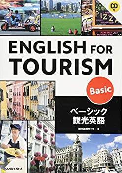 【状態】中古品（非常に良い）【メーカー名】三修社【メーカー型番】【ブランド名】掲載画像は全てイメージです。実際の商品とは色味等異なる場合がございますのでご了承ください。【 ご注文からお届けまで 】・ご注文　：ご注文は24時間受け付けておりま...