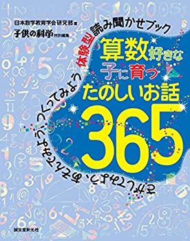 【状態】中古品（非常に良い）【メーカー名】誠文堂新光社【メーカー型番】【ブランド名】掲載画像は全てイメージです。実際の商品とは色味等異なる場合がございますのでご了承ください。【 ご注文からお届けまで 】・ご注文　：ご注文は24時間受け付けて...