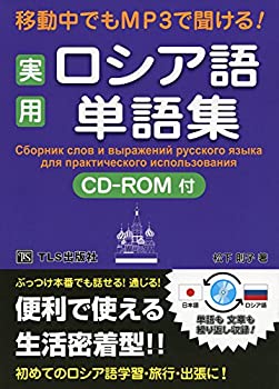 【メーカー名】星雲社【メーカー型番】【ブランド名】掲載画像は全てイメージです。実際の商品とは色味等異なる場合がございますのでご了承ください。【 ご注文からお届けまで 】・ご注文　：ご注文は24時間受け付けております。・注文確認：当店より注文...