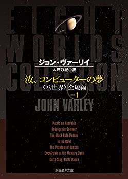 【メーカー名】東京創元社【メーカー型番】【ブランド名】掲載画像は全てイメージです。実際の商品とは色味等異なる場合がございますのでご了承ください。【 ご注文からお届けまで 】・ご注文　：ご注文は24時間受け付けております。・注文確認：当店より...