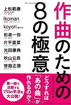【メーカー名】ヤマハミュージックエンタテイメントホールディングス【メーカー型番】【ブランド名】掲載画像は全てイメージです。実際の商品とは色味等異なる場合がございますのでご了承ください。【 ご注文からお届けまで 】・ご注文　：ご注文は24時間...
