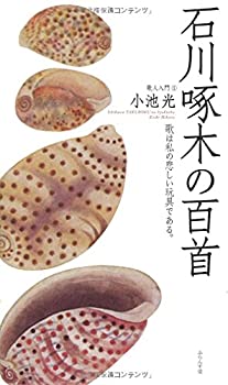 【状態】中古品（非常に良い）【メーカー名】ふらんす堂【メーカー型番】【ブランド名】掲載画像は全てイメージです。実際の商品とは色味等異なる場合がございますのでご了承ください。【 ご注文からお届けまで 】・ご注文　：ご注文は24時間受け付けてお...