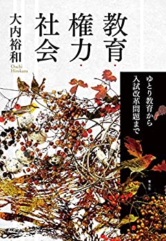 【メーカー名】青土社【メーカー型番】【ブランド名】青土社掲載画像は全てイメージです。実際の商品とは色味等異なる場合がございますのでご了承ください。【 ご注文からお届けまで 】・ご注文　：ご注文は24時間受け付けております。・注文確認：当店よ...