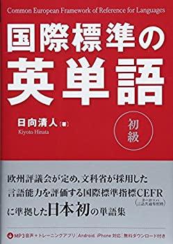 【状態】中古品（非常に良い）【メーカー名】秀和システム【メーカー型番】【ブランド名】掲載画像は全てイメージです。実際の商品とは色味等異なる場合がございますのでご了承ください。【 ご注文からお届けまで 】・ご注文　：ご注文は24時間受け付けて...