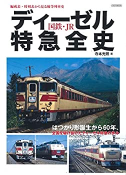 【状態】中古品（非常に良い）【メーカー名】イカロス出版【メーカー型番】【ブランド名】掲載画像は全てイメージです。実際の商品とは色味等異なる場合がございますのでご了承ください。【 ご注文からお届けまで 】・ご注文　：ご注文は24時間受け付けて...
