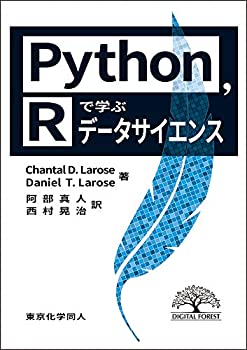 【メーカー名】東京化学同人【メーカー型番】【ブランド名】東京化学同人掲載画像は全てイメージです。実際の商品とは色味等異なる場合がございますのでご了承ください。【 ご注文からお届けまで 】・ご注文　：ご注文は24時間受け付けております。・注文...