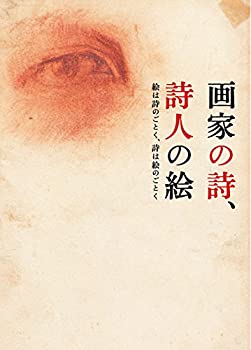 【メーカー名】青幻舎【メーカー型番】【ブランド名】掲載画像は全てイメージです。実際の商品とは色味等異なる場合がございますのでご了承ください。【 ご注文からお届けまで 】・ご注文　：ご注文は24時間受け付けております。・注文確認：当店より注文...