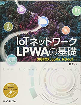 【メーカー名】リックテレコム【メーカー型番】【ブランド名】掲載画像は全てイメージです。実際の商品とは色味等異なる場合がございますのでご了承ください。【 ご注文からお届けまで 】・ご注文　：ご注文は24時間受け付けております。・注文確認：当店...