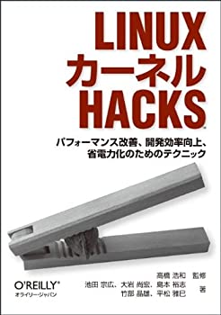 【メーカー名】オライリージャパン【メーカー型番】【ブランド名】掲載画像は全てイメージです。実際の商品とは色味等異なる場合がございますのでご了承ください。【 ご注文からお届けまで 】・ご注文　：ご注文は24時間受け付けております。・注文確認：...