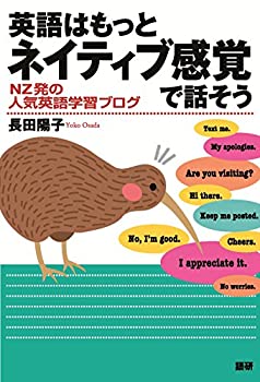 【メーカー名】語研【メーカー型番】【ブランド名】掲載画像は全てイメージです。実際の商品とは色味等異なる場合がございますのでご了承ください。【 ご注文からお届けまで 】・ご注文　：ご注文は24時間受け付けております。・注文確認：当店より注文確...