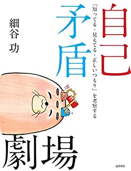 【状態】中古品（非常に良い）【メーカー名】dZERO【メーカー型番】【ブランド名】掲載画像は全てイメージです。実際の商品とは色味等異なる場合がございますのでご了承ください。【 ご注文からお届けまで 】・ご注文　：ご注文は24時間受け付けてお...