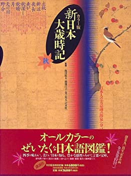 【状態】中古品（非常に良い）【メーカー名】講談社【メーカー型番】【ブランド名】掲載画像は全てイメージです。実際の商品とは色味等異なる場合がございますのでご了承ください。【 ご注文からお届けまで 】・ご注文　：ご注文は24時間受け付けておりま...