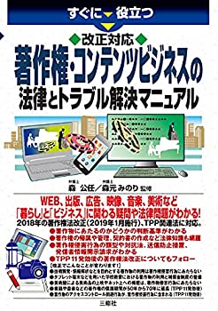 【メーカー名】三修社【メーカー型番】【ブランド名】掲載画像は全てイメージです。実際の商品とは色味等異なる場合がございますのでご了承ください。【 ご注文からお届けまで 】・ご注文　：ご注文は24時間受け付けております。・注文確認：当店より注文...