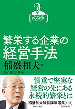 【状態】中古品（非常に良い）【メーカー名】ダイヤモンド社【メーカー型番】【ブランド名】掲載画像は全てイメージです。実際の商品とは色味等異なる場合がございますのでご了承ください。【 ご注文からお届けまで 】・ご注文　：ご注文は24時間受け付け...