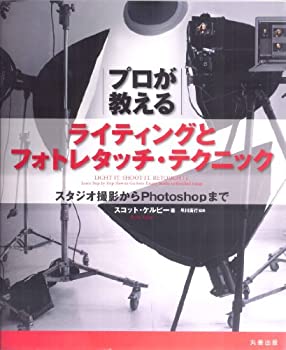 【状態】中古品（非常に良い）【メーカー名】丸善出版【メーカー型番】【ブランド名】掲載画像は全てイメージです。実際の商品とは色味等異なる場合がございますのでご了承ください。【 ご注文からお届けまで 】・ご注文　：ご注文は24時間受け付けており...