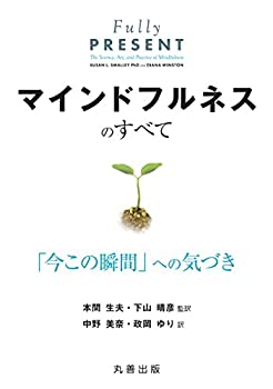 【メーカー名】丸善出版【メーカー型番】【ブランド名】掲載画像は全てイメージです。実際の商品とは色味等異なる場合がございますのでご了承ください。【 ご注文からお届けまで 】・ご注文　：ご注文は24時間受け付けております。・注文確認：当店より注...